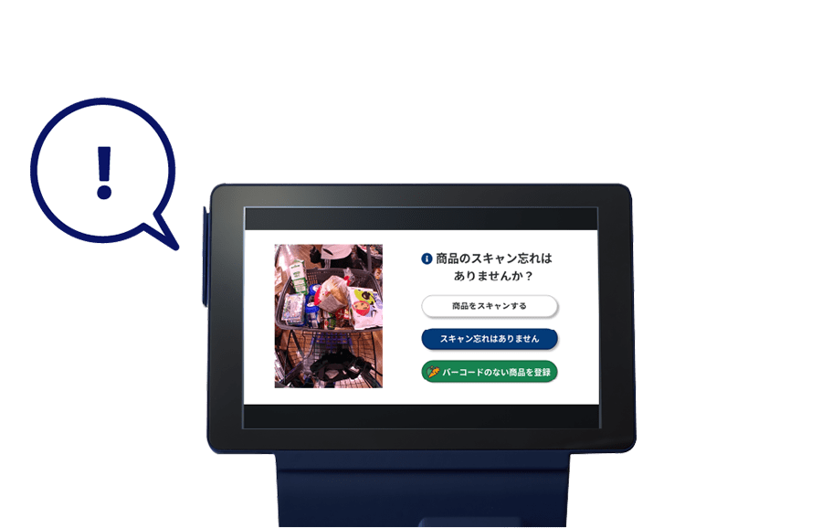 Skip Cart｜Solutions｜Retail AI, Inc.